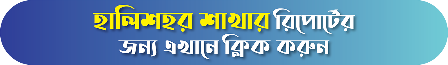 Chevron Clinical Laboratory (Pte) Ltd - Pioneering Venture